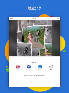 使用 MuMuPlayer（模擬器）在 PC 和 Mac 上下載並暢玩MoShow - 投影片影片製作工具