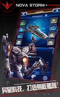 使用 MuMuPlayer（模擬器）在 PC 和 Mac 上下載並暢玩星辰前線：帝國指揮官 [全球同服大型多人在線星戰科幻策略MMO手游]