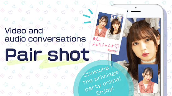 Download & Play Chekicha! for Free on PC & Mac (Emulator)