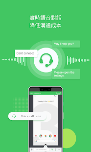 AirMirror: 遠端協助&控制裝置電腦版 - 免費下載暢玩 PC、Mac 版（模擬器）