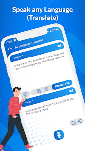 Download & Play Speak & Translate for Free on PC & Mac (Emulator)