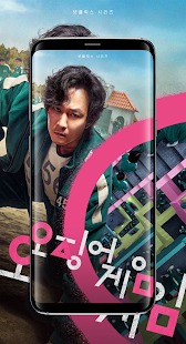 Download & Play Squid Game Wallpaper for Free on PC & Mac (Emulator)