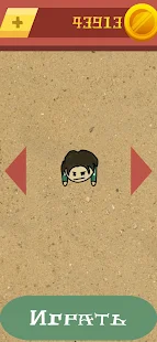 Download & Play Squid Game 2D for Free on PC & Mac (Emulator)