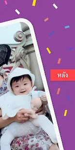 ดาวน์โหลดและเล่น Colorize โดย Photomyne บนพีซีด้วย MuMu Player