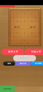 Download & Play Chinese Chess Cannon Game for Free on PC & Mac (Emulator)
