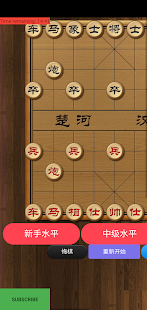 Download & Play Chinese Chess Cannon Game for Free on PC & Mac (Emulator)