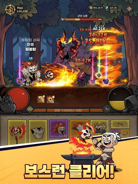 PC와 Mac에서 와다다 던전런를 다운로드하고 즐기세요. MuMuPlayer(시뮬레이터)를 사용하세요.